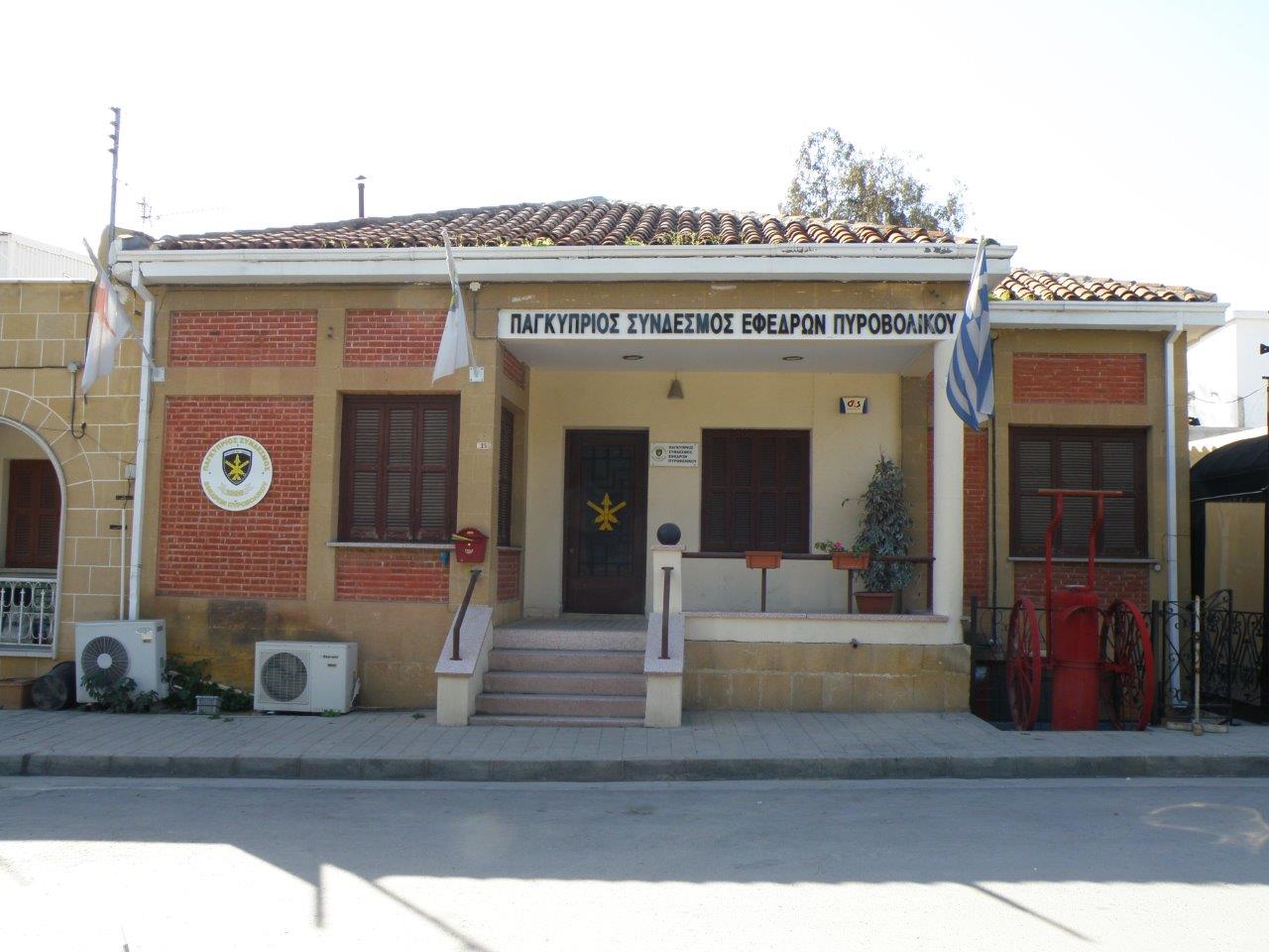 ΟΙΚΗΜΑ ΠΑΓΚΥΠΡΙΟΥ ΣΥΝΔΕΣΜΟΥ ΕΦΕΔΡΩΝ ΠΥΡΟΒΟΛΙΚΟΥ