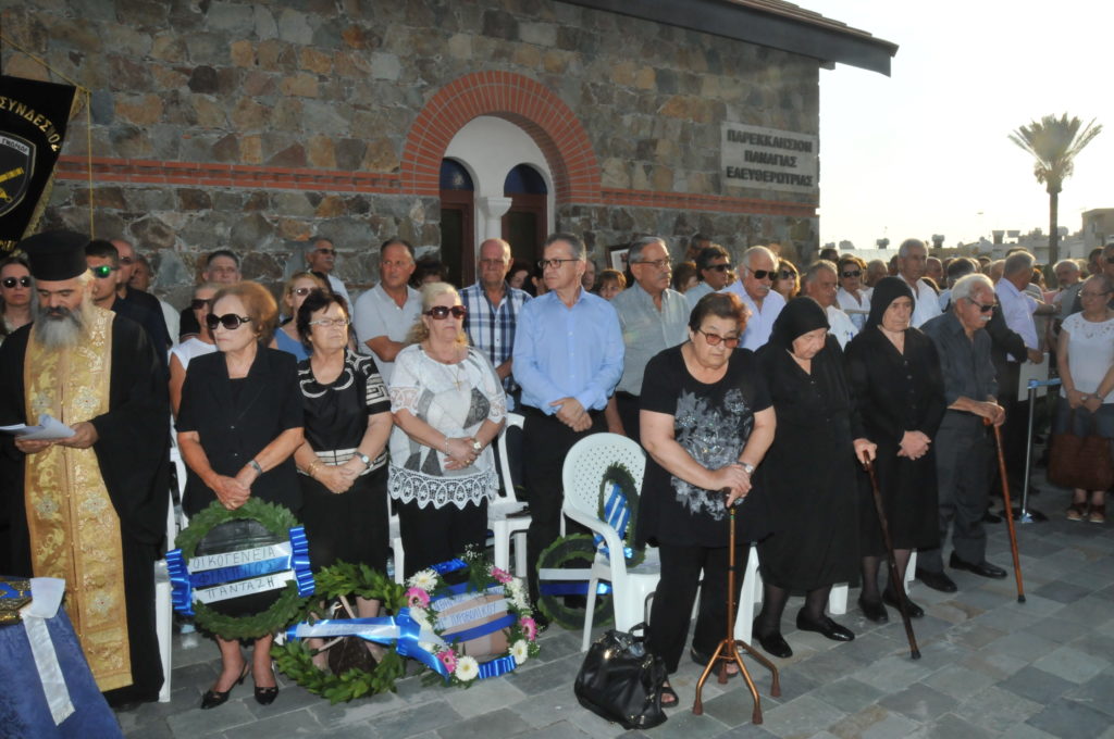 ΤΡΙΣΑΓΙΟ ΥΠΕΡ ΑΝΑΠΑΥΣΗΣ ΤΩΝ ΨΥΧΩΝ ΚΑΙ ΔΕΗΣΗ ΥΠΕΡ ΑΝΕΥΡΕΣΗΣ ΤΩΝ ...