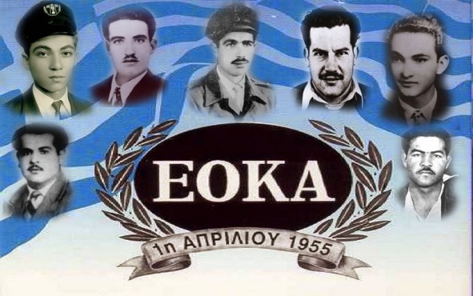 1η Απριλίου 1955