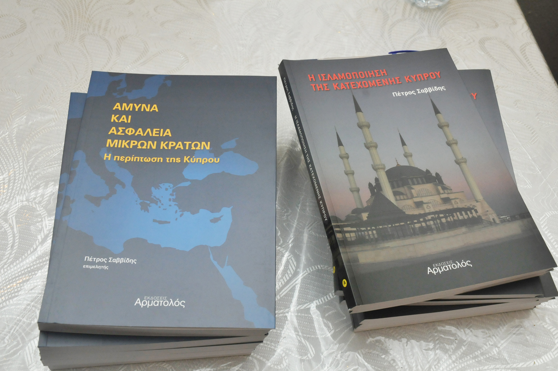 ΠΑΡΟΥΣΙΑΣΗ ΤΟΥ ΣΥΛΛΟΓΙΚΟΥ ΤΟΜΟΥ ΑΜΥΝΑ ΜΙΚΡΩΝ ΚΡΑΤΩΝ: Η ΠΕΡΙΠΤΩΣΗ ΤΗΣ ...
